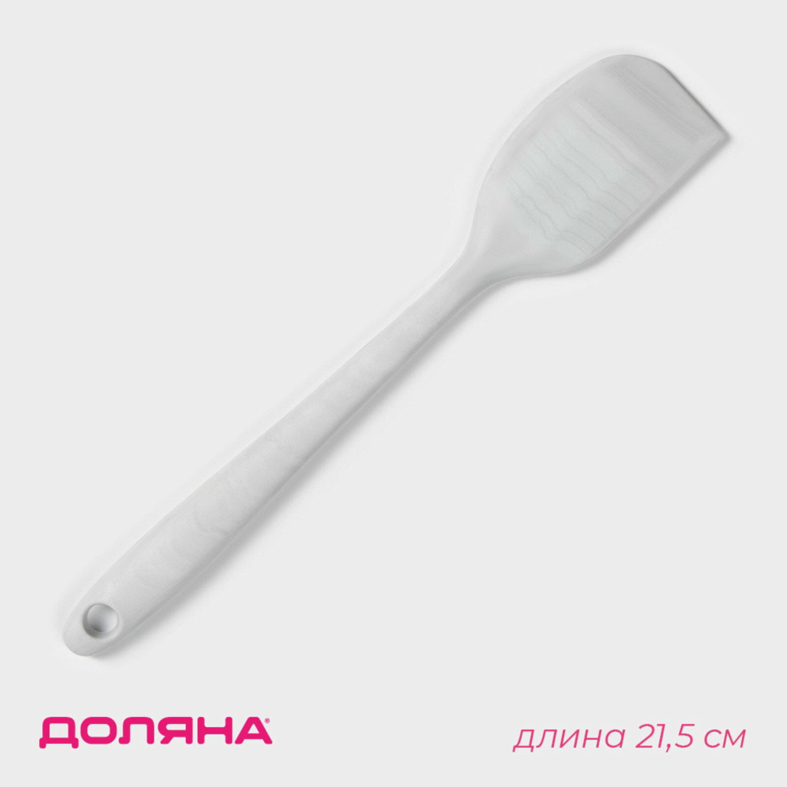 Лопатка "Мрамор", силикон, 21.5 см, серая