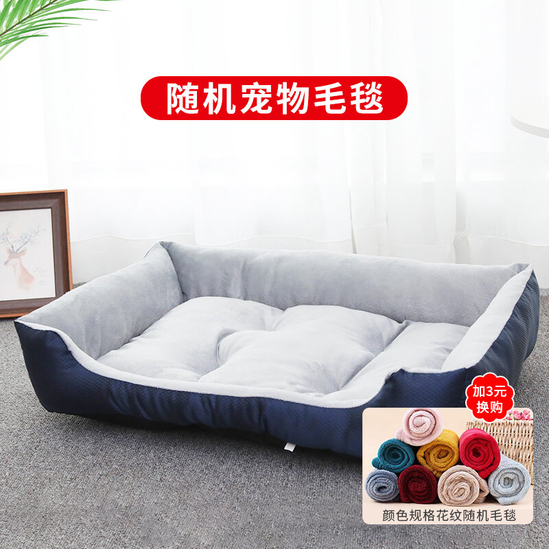 Домик для собак, домик для кошек на все сезоны, домик для собак, зимний теплый мат для сна питомца, домик для сна маленьких и средних собак, летний домик