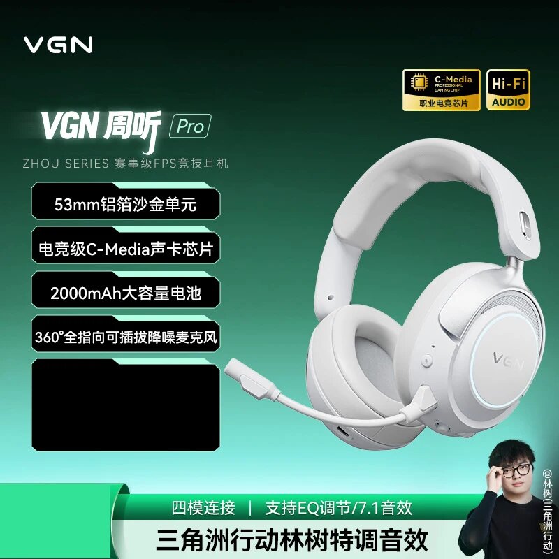 Беспроводные игровые наушники VGN Zhouting Pro White