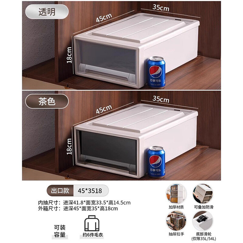 Ящик для хранения одежды в виде шкафа, пластиковый бытовой шкаф, органайзер для нижнего белья и одежды, ящик для хранения в гардеробе.