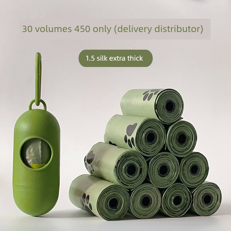 Биоразлагаемые пакеты для уборки помета 1.5 микрон толщины - 30 рулонов 450 штук с бесплатным диспенсером, пакеты для