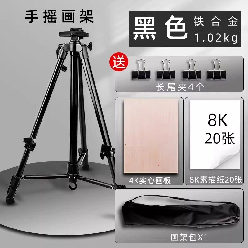 Мольберт для студентов-художников, металлический мольберт, портативная складная подставка для эскизов, поднос для рисования, телескопическая треугольная подставка
