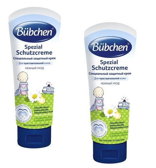 Специальный защитный крем Bubchen 75 мл , 2шт