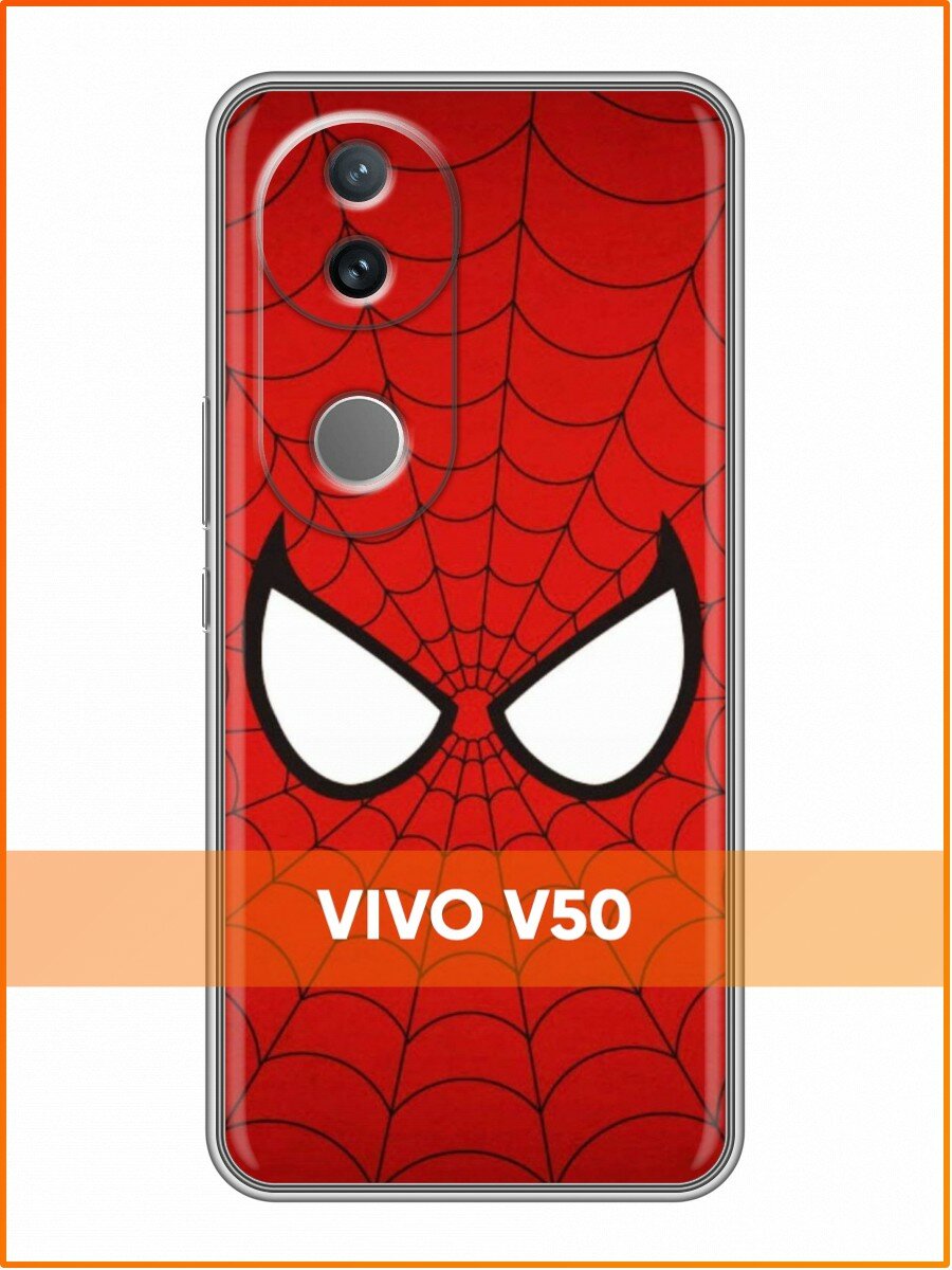 Чехол для Vivo V50