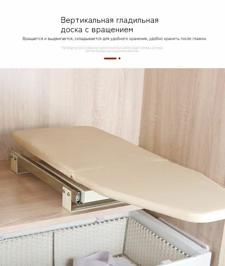 Гладильная доска — фото 1