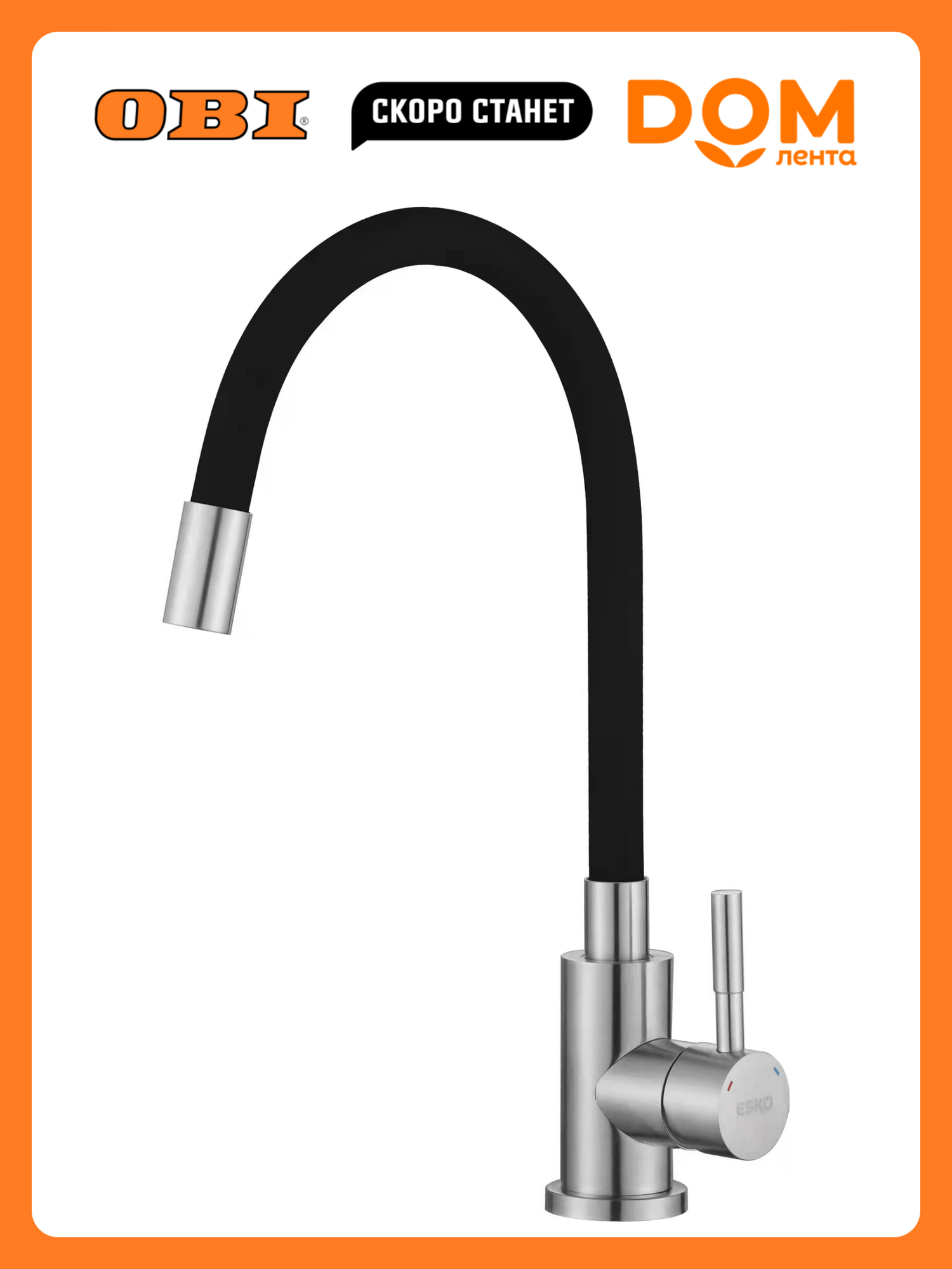 Смеситель для кухни, "Snake" гибкий излив черный, нержавеющая сталь, арт. GN44B