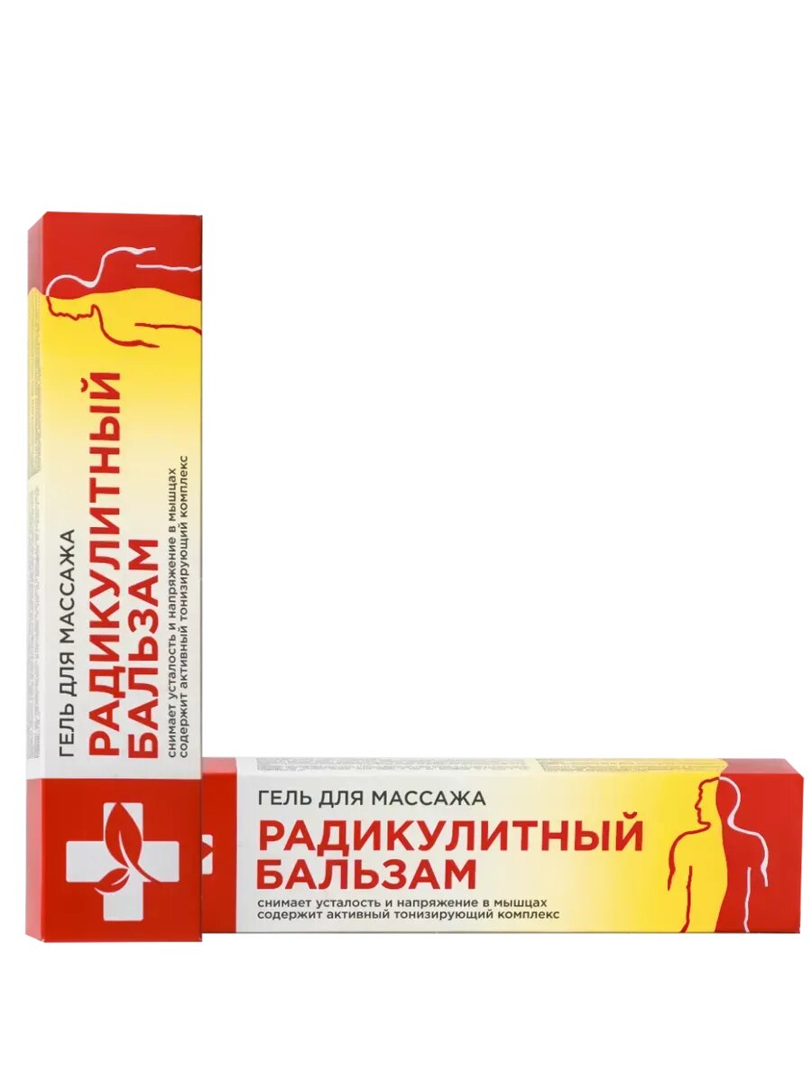 Радикулитный бальзам для массажа 70 мл - 2 шт.