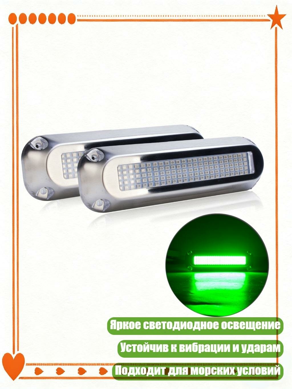 Универсальный водонепроницаемый судовой сигналный фонарь, Зеленый - 2шт