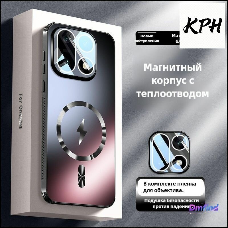Беспроводной магнитный крепеж и встроенная линза представлены в эксклюзивном матовом чехле для модели OnePlus 15