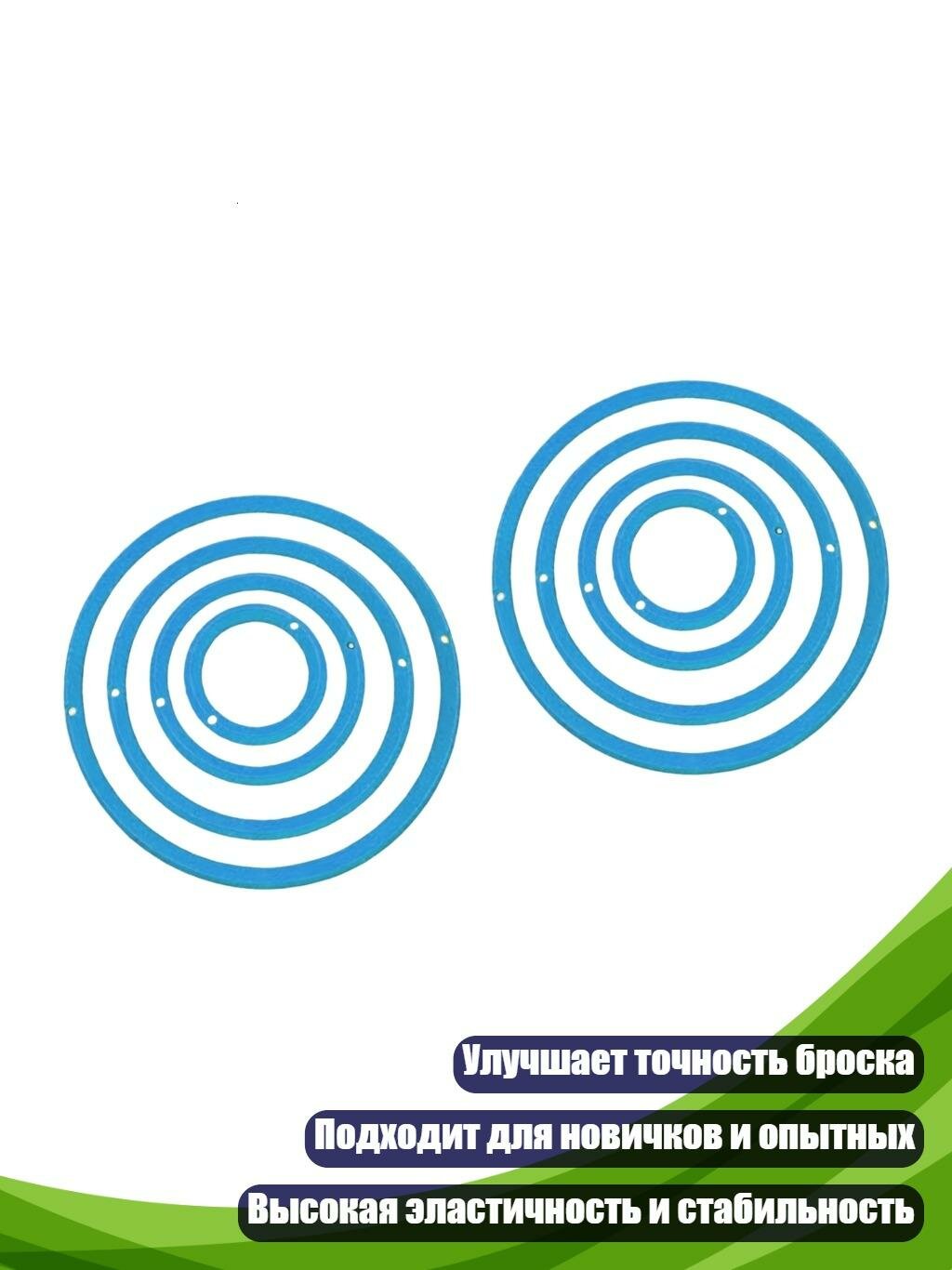 Мишени для дартса (2 шт.), Синий