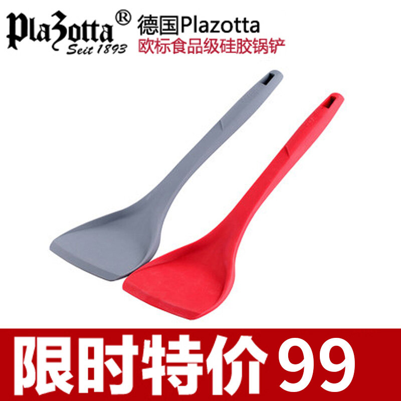 Plazotta премиум-силиконовая лопатка для кухонной посуды - 1 шт, красный цвет, теплостойкий аксессуар для