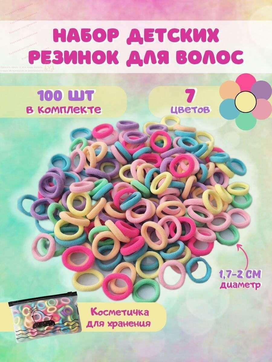 Резинка для волос