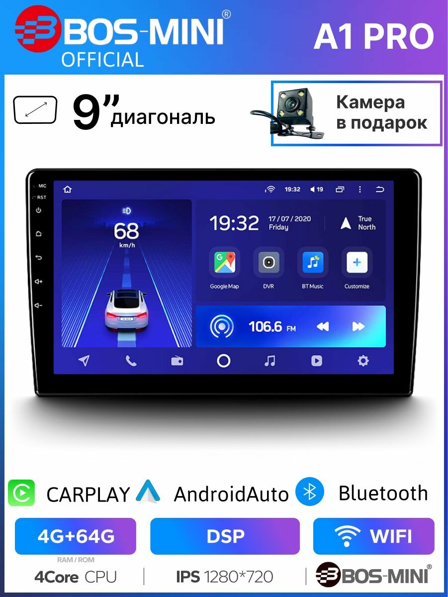 Магнитола BOS-MINI A1 PRO 4/4/64 , В штатное место, 4-х ядерная, AndroidAuto, Carplay, 2 DIN, Wi-Fi