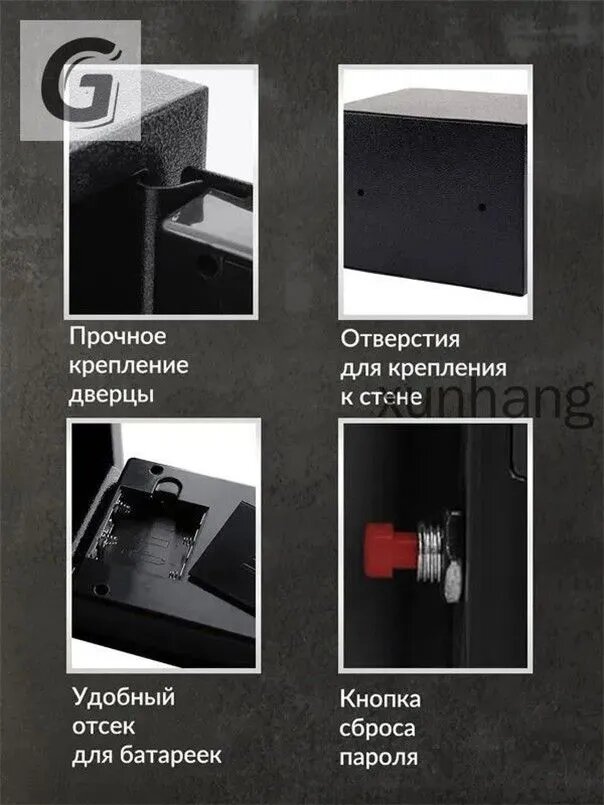 Сейф для хранения денег, электронный кодовый замок, металлический, размеры 23x17x17 см, черный — фото 1