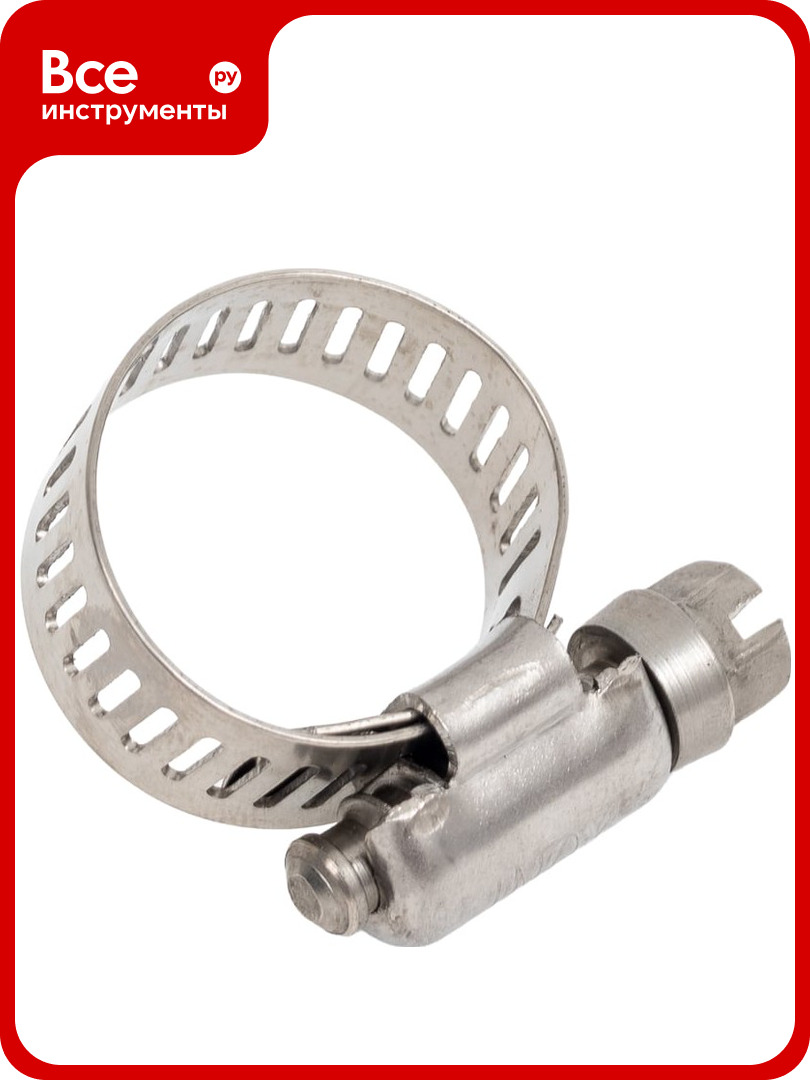 Хомут Boutte INOX 15 мм, ширина 14 мм, 2 шт. 0204465, червячный тип из нержавеющей стали, крепление