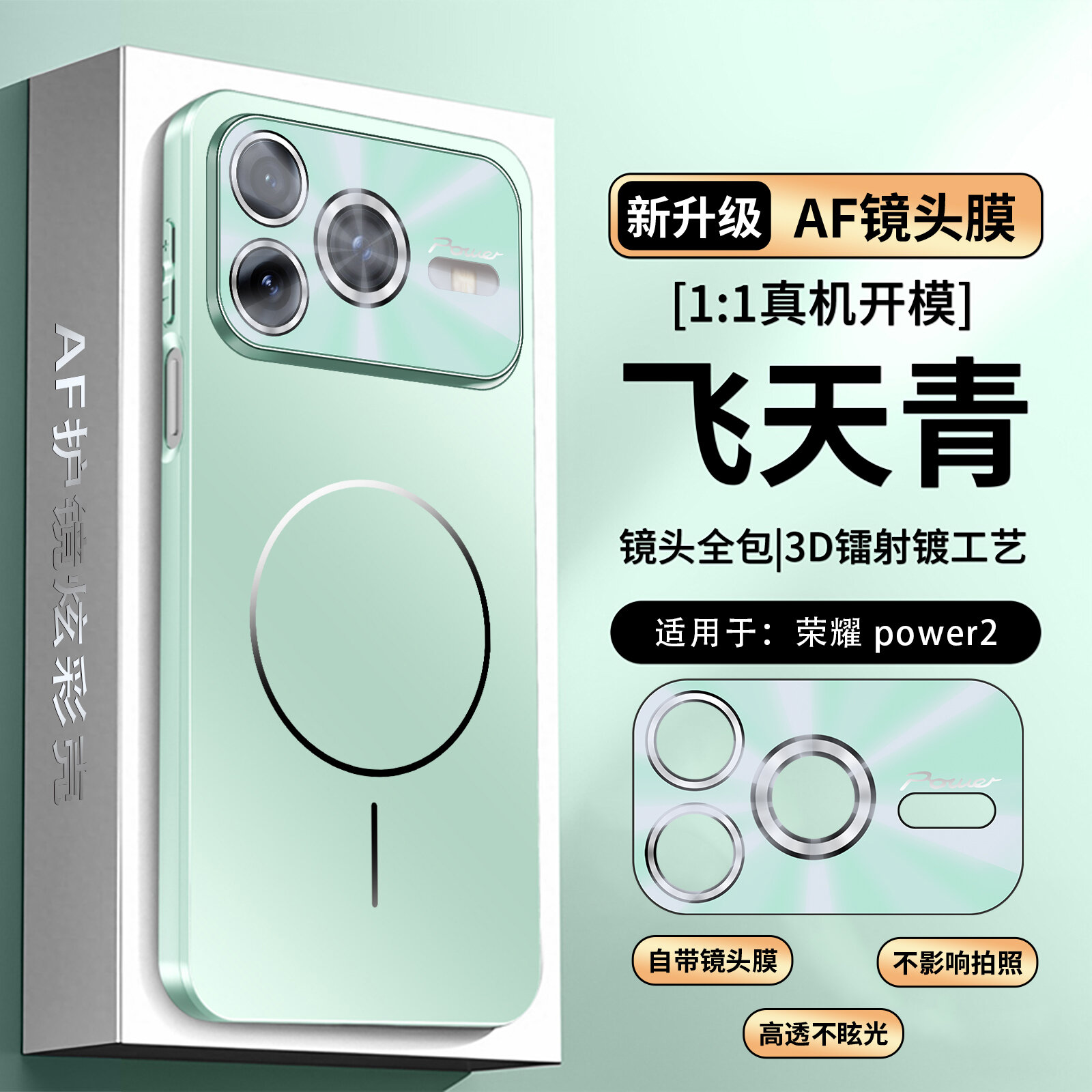 Чехол для Honor Power 2/ Хонор Power 2, soft touch, чехол-кардиомонитор, поликарбонат (PC), защита камеры, ударопрочный, усиленные углы, Honor, Honor Power 2, green,