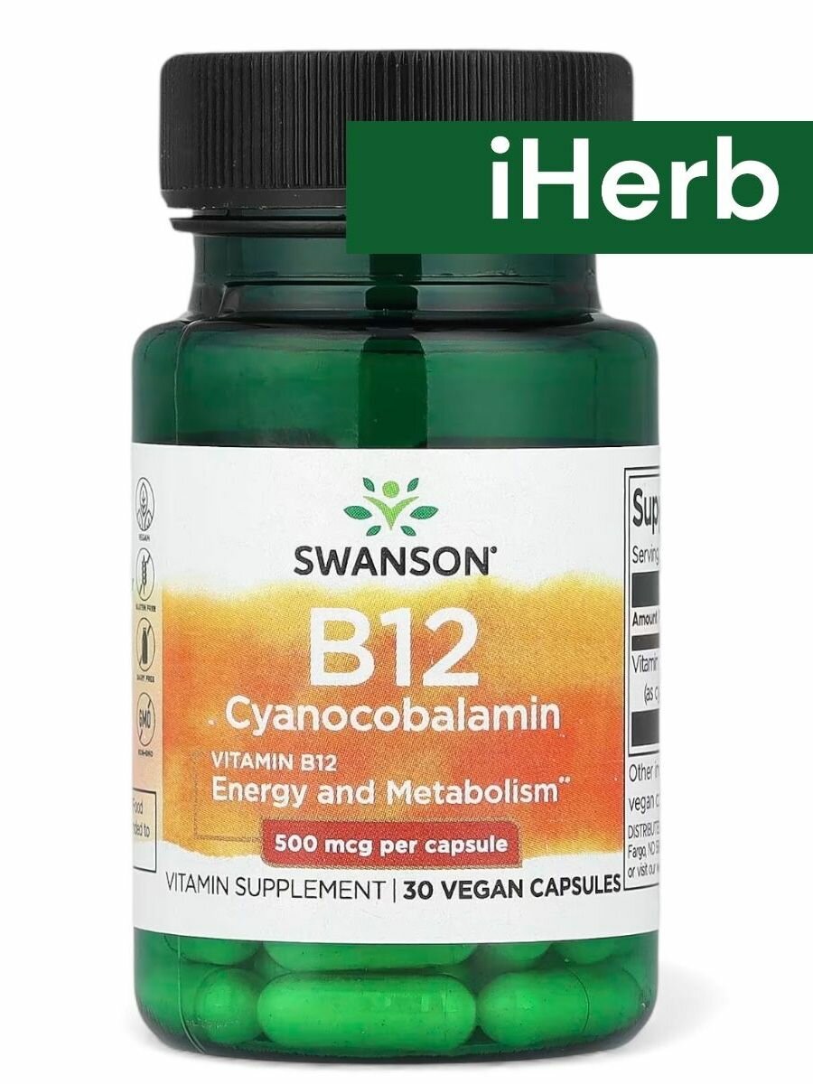 Витамины сша