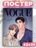 Постер на стену Джинкс манхва , плакат 1шт, А2 размер.