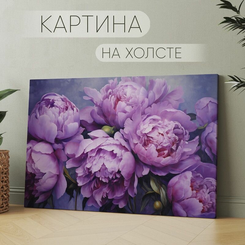 Картина на холсте Пионы красивые цветы эстетика природа (16) 40х60 см