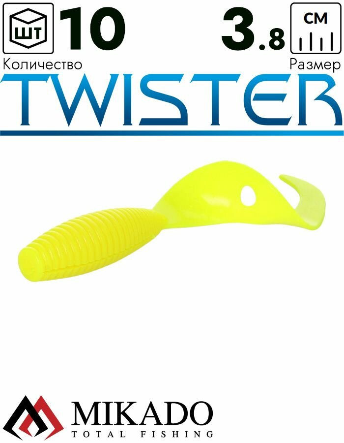 Твистер Mikado TWISTER 38 мм, 0.7 г, LEMON (10 шт.)
