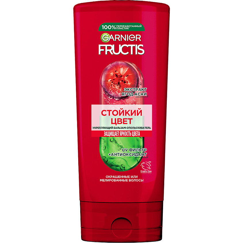FRUCTIS Укрепляющий бальзам-ополаскиватель для волос, Стойкий цвет, 200 мл