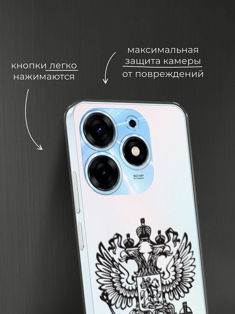Силиконовый чехол на Tecno Spark 10 Pro / Текно Спарк 10 Про с принтом Российская Федерация — фото 1