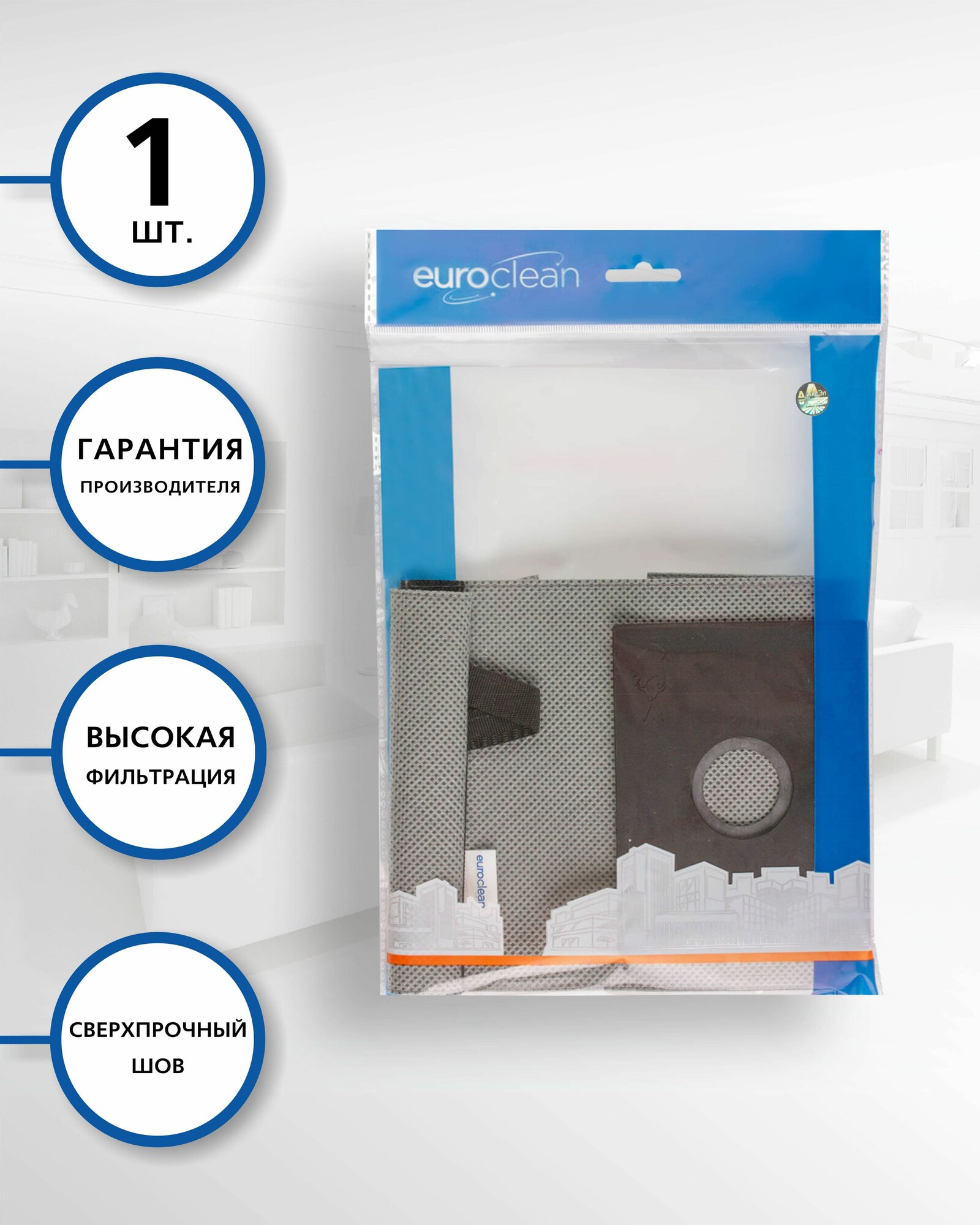 Многоразовый мешок для пылесоса Samsung, Bosch, LG, Miele, Philips, Siemens универсальный фланец: 100 х 130 мм, диаметр отверстия: 40 мм, бренд: EUROCLEAN