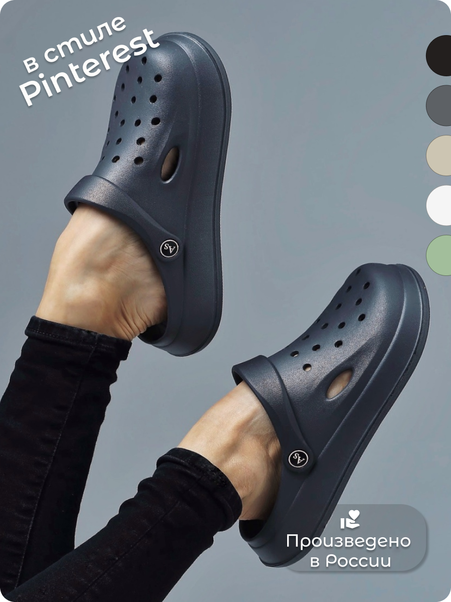 Сабо  Сабо женские резиновые кроксы