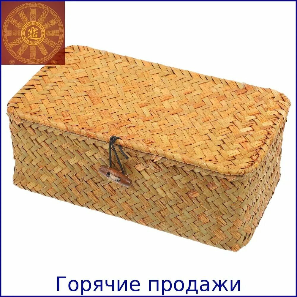Коробка для хранения длина 23.00 см, ширина 13.00 см, высота 8.00 см.