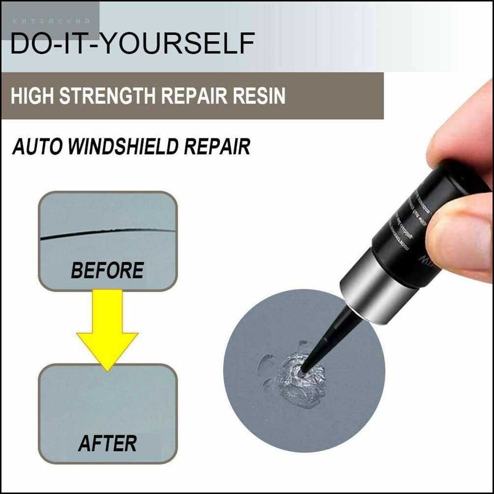 2 шт. Ремкомплект лобового стекла, автогерметик, все для авто, клей