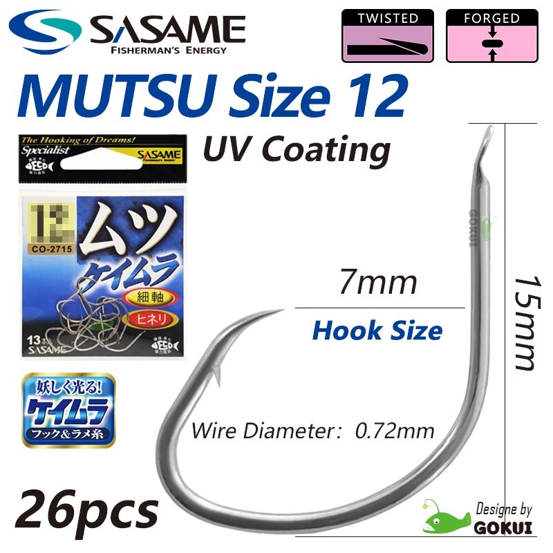 SASAME УФ-покрытые крючки для рыбалки Size 12 26pcs