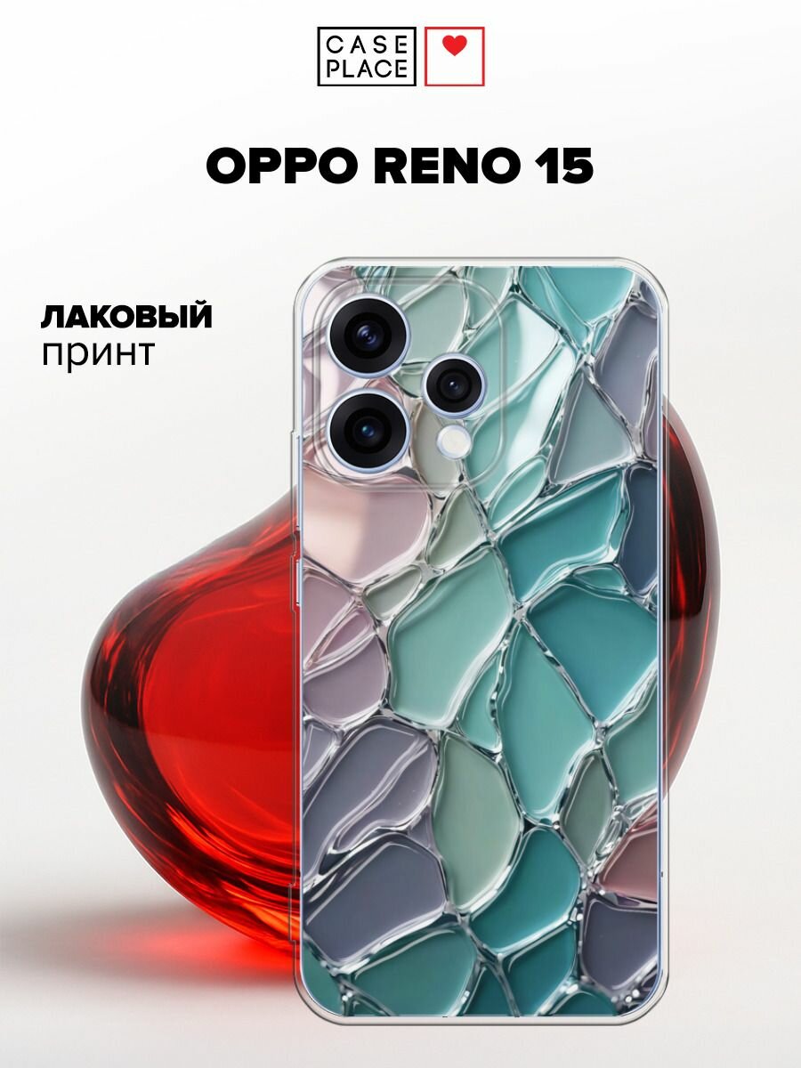 Силиконовый чехол на Oppo Reno 15 / Оппо Рено 15 с принтом Красивое стекло 2