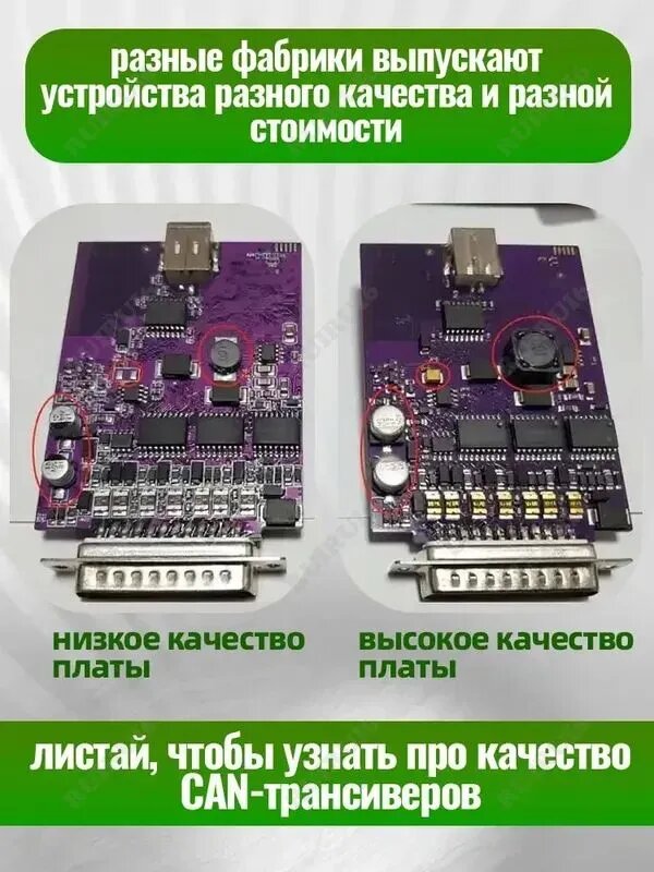 SM2 PRO Программатор для чип-тюнинга V2.21.32+ 67in1 USB v1.20 Адаптер для микросхем — фото 1