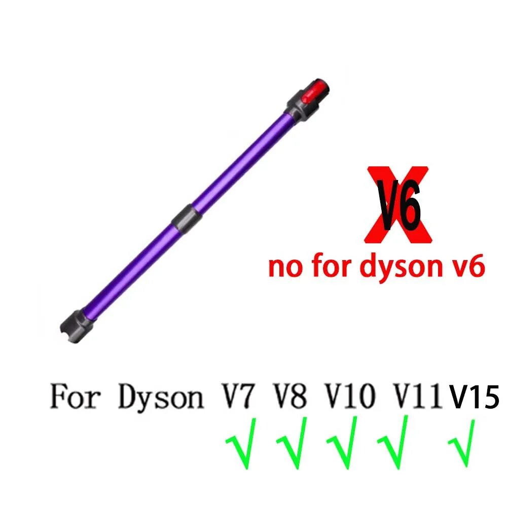Прямая труба для Dyson V7 V8 V10 V11 V15, фиолетовый