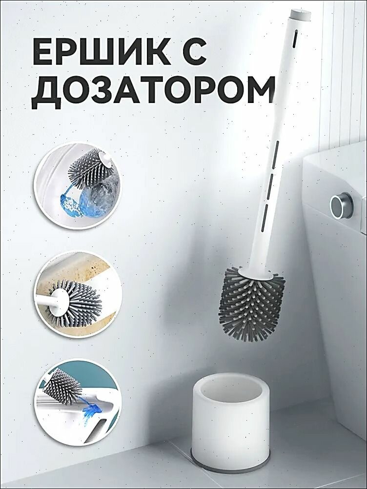 Ершик для унитаза "pabk clean"