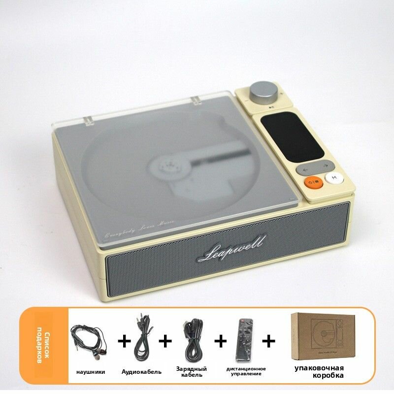 Leapwell Audio CD-плеер, двусторонний Bluetooth, FM-радио, пульт ДУ, поддержка MP3, аудиокабель