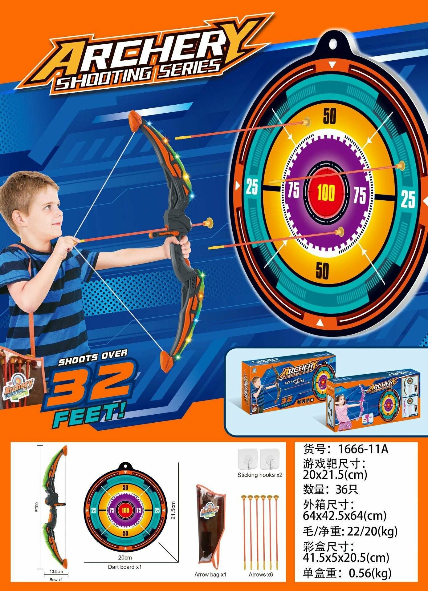 Детская мишень для стрельбы из лука и мечей, стрельба из арбалета, дартс, липкие шарики, спортивные соревнования, спортивные игрушки.