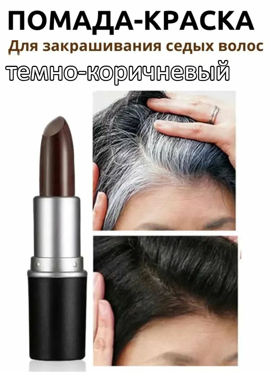 Мелки для волос