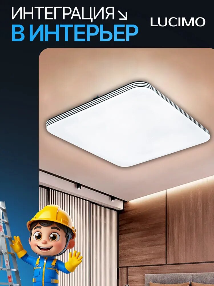 Люстра, LED, 120 Вт — фото 1
