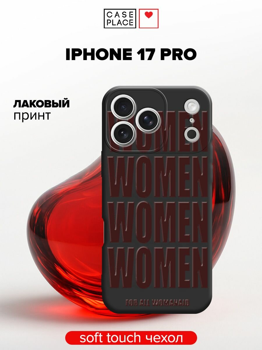 Чехол на Apple iPhone 17 Pro / Айфон 17 Про с принтом "woman burgundy 2"