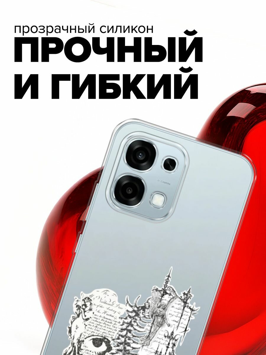 Чехол на Oppo A6 Pro / Оппо A6 Про с принтом Готическая многоножка — фото 1