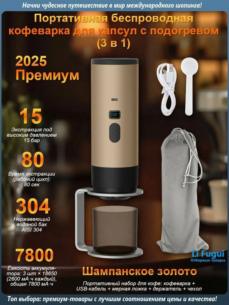 Samsung Кофеварка комбинированная XYD003, золотой