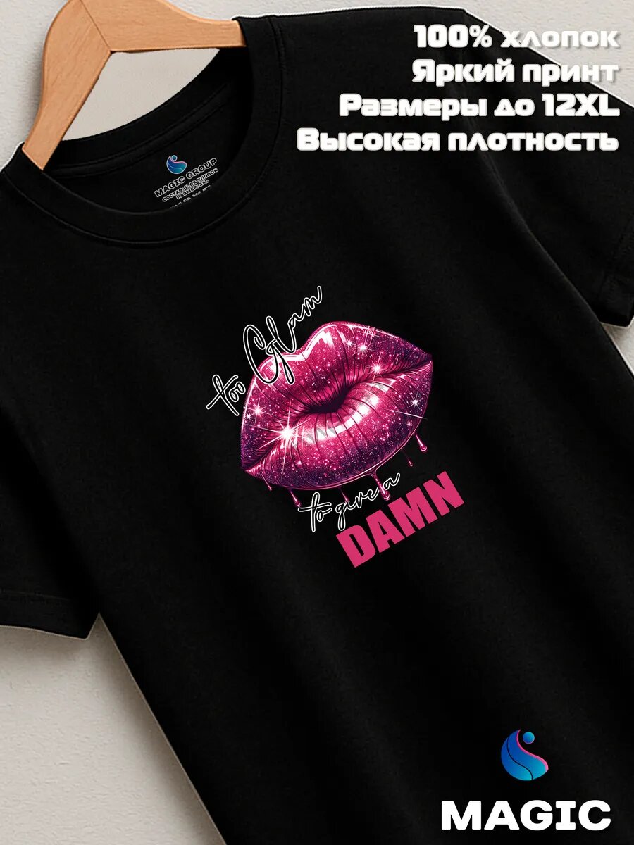 Футболка