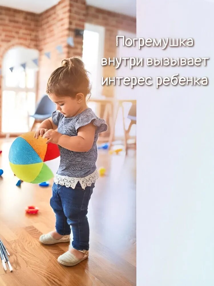Погремушка — фото 1