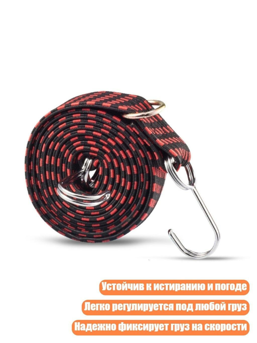 Гибкий строп для крепления груза, 2 метра черного и r