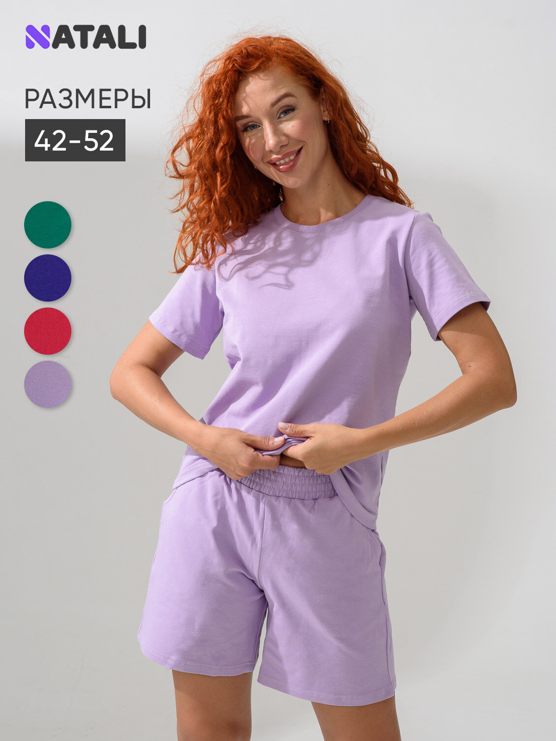 Комплект одежды