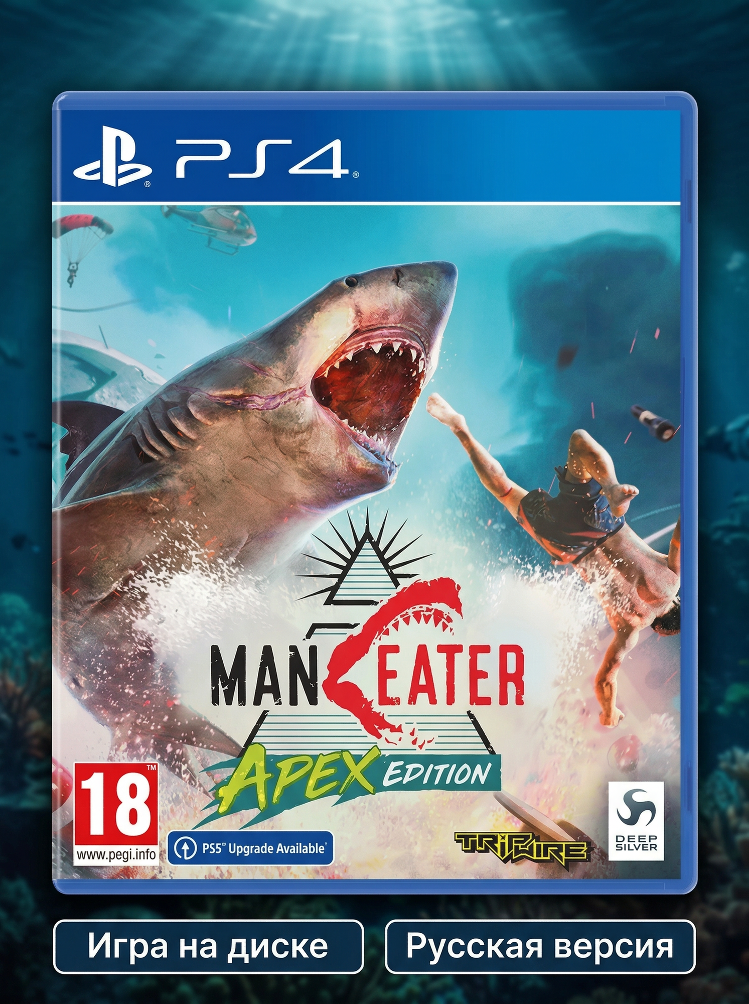 Игра Maneater - Apex Edition (PlayStation 4, PlayStation 5, Русская версия)