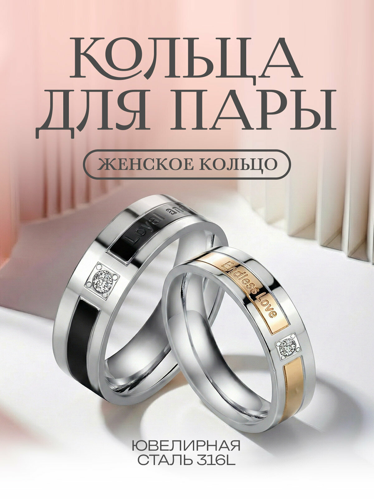 Кольцо помолвочное, фианит