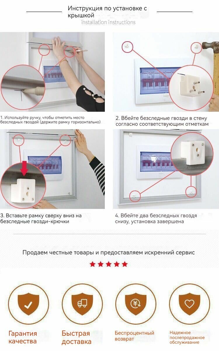 Защитная крышка измерительной коробки 40x60 см