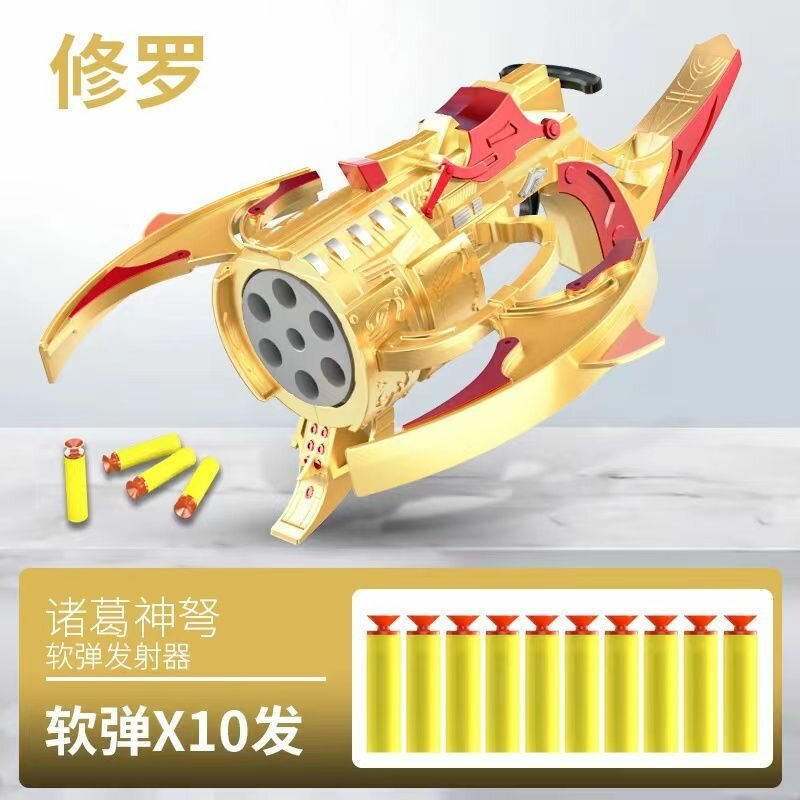 Детский игрушечный пистолет для мальчиков Douluo, имитация арбалета Zhuge с мягкими пулями, ручной бластер с непрерывной стрельбой, инструкция по игре.